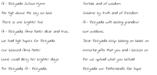 Our School - Alreeyada School